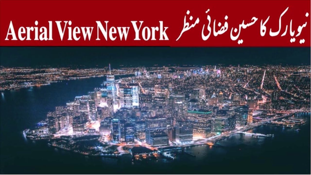 Just Stunning! Aerial View Of New York | Breathtaking New York Aerial ...