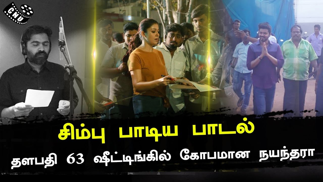 Simbu Sings New Song | Nayanthara Angry in Vijay 63 shooting Spot ...