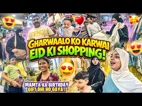 Gharwalo Ko Karwai Eid Ki Shopping😍| Mamta Ka Birthday Gift Bhi Ho Gaya😋| Nida Khan ✨