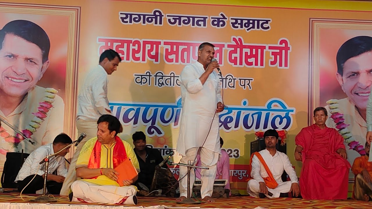 सदियों तक नहीं भूलेंगे ओ महाशय सतपाल दोसा #Kuldeep Arya - YouTube