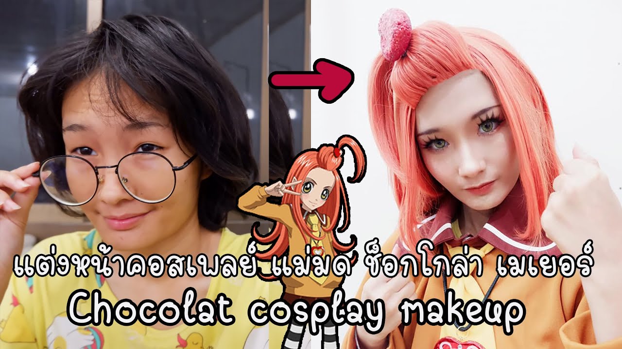 Sugar Sugar Rune Chocola Meilleure cosplay makeup. - YouTube