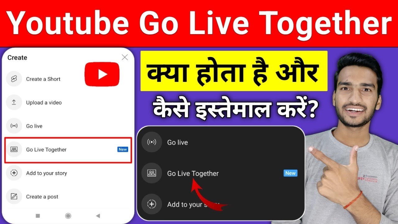 Youtube Go Live Together New Features | How to Use Go Live Together on ...