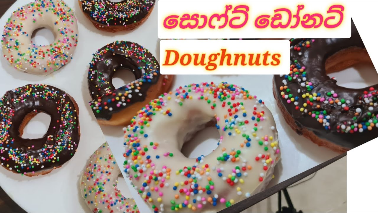 ඩෝනට් /How to make doughnuts recipe sri lanka/Joy Food Corner ️ - YouTube