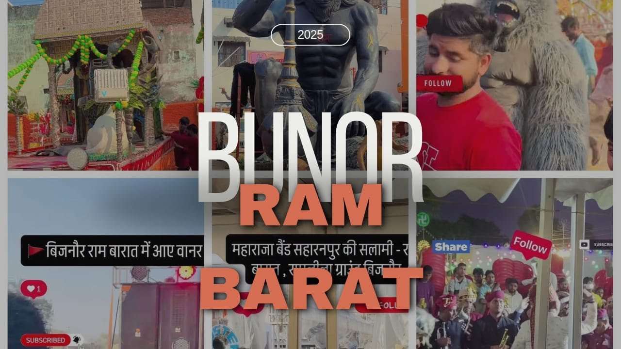 Ram Barat 2025 Shobha Yatra Ki Khubsoorat Jhalak | Full Coverage: Ram ...