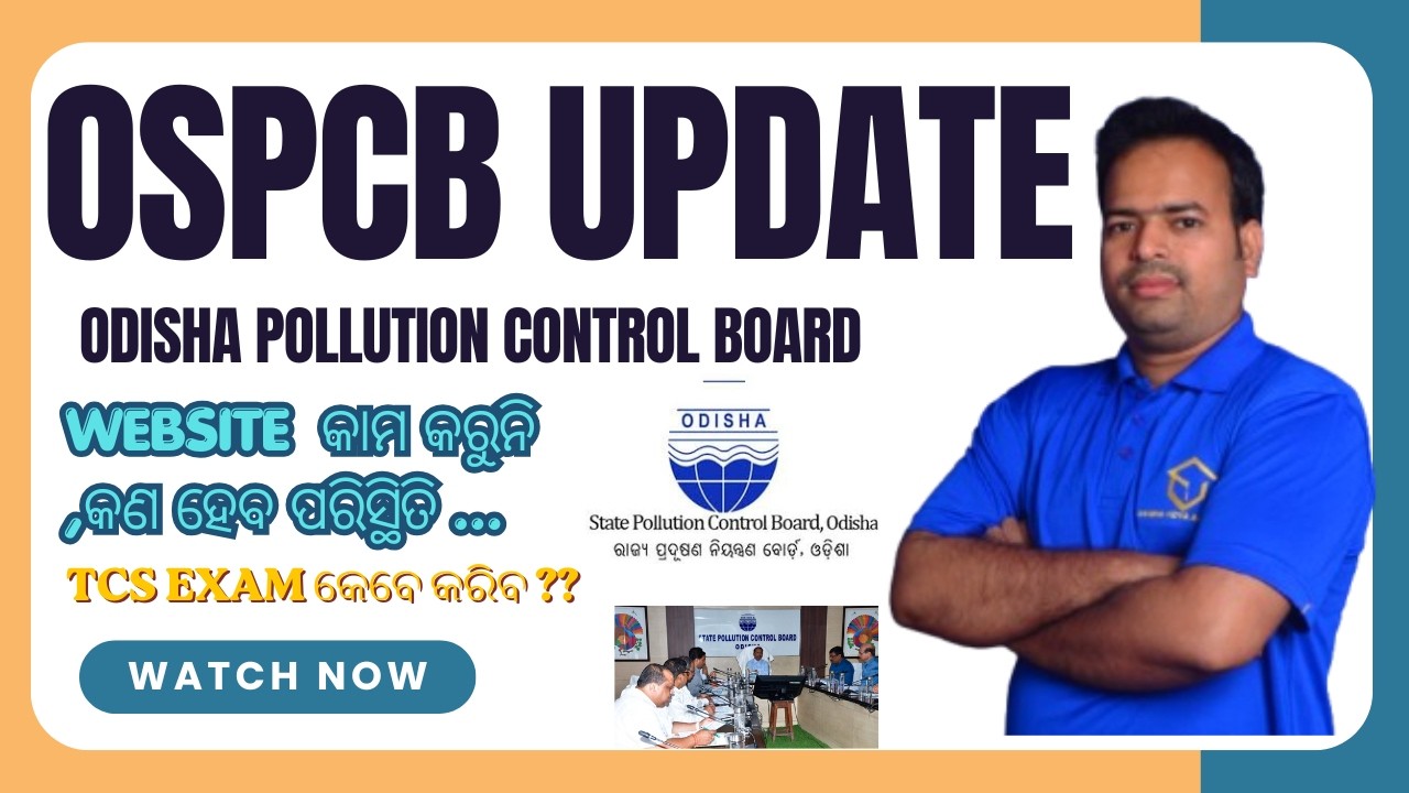 OSPCB UPDATE/WEBSITE NOT WORKING/TCS EXAM SCHEDULE - YouTube