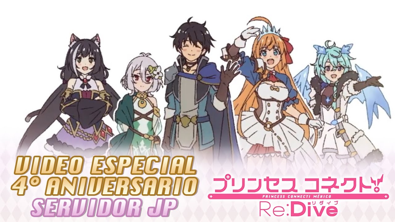 [Special Video] Princess Connect! Re:Dive 4th Anniversary - YouTube
