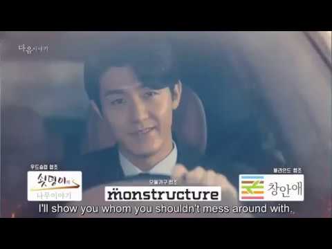 Fates & Furies Ep 3 Preview Eng Sub | joo sang wook,   lee ming jung