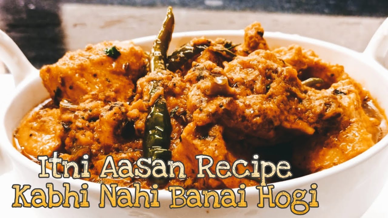 Reshmi chicken|Reshmi chicken curry|Reshmi chicken handi by CWSK - YouTube