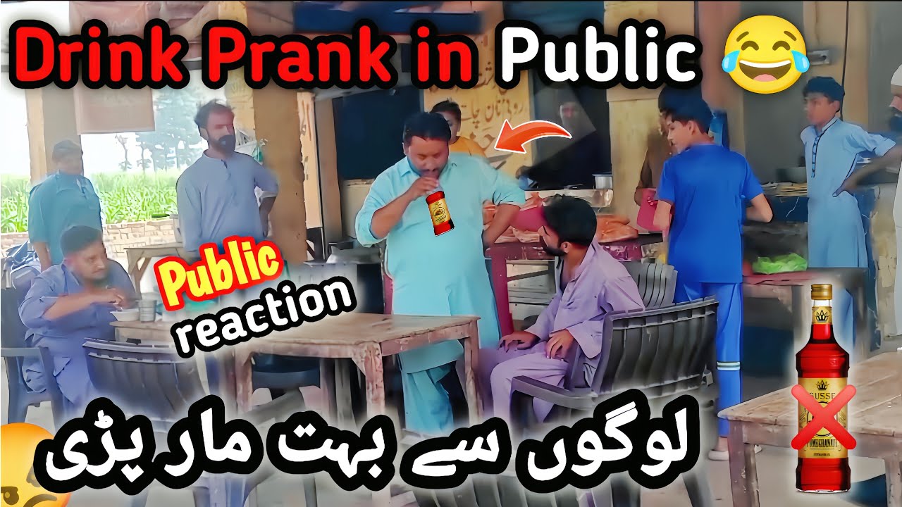 Drink Prank in Public 🥴| Epic Drunk 🤣Prank Gone Wrong! - YouTube