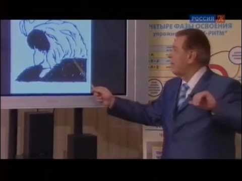 Техника быстрого чтения за 8 занятий. Урок 3 - YouTube