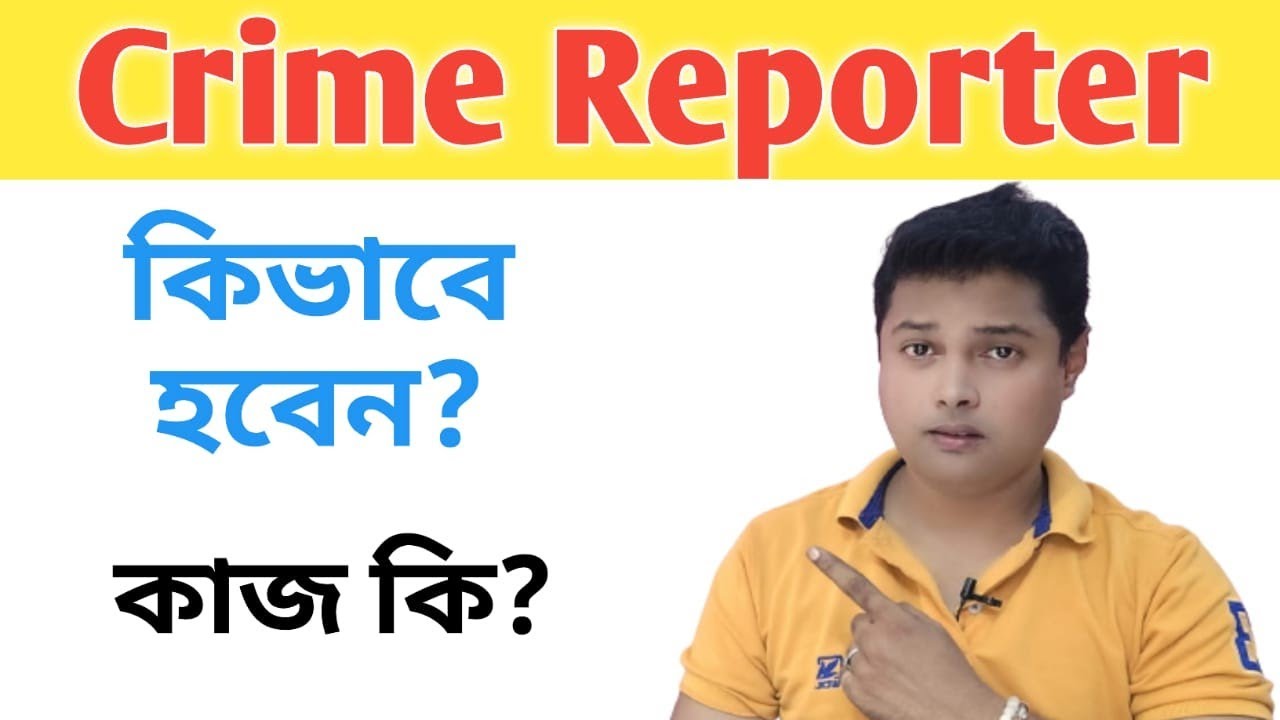 Crime Reporter Job Without Degree For Beginners - YouTube