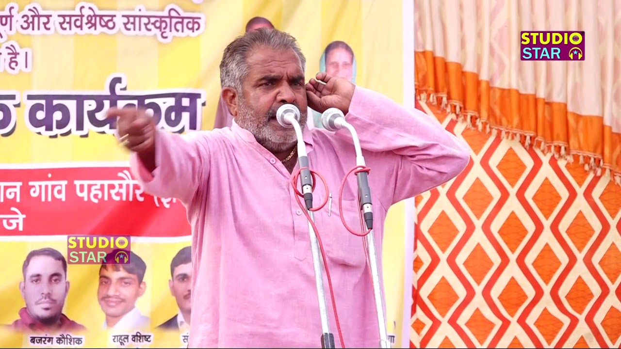 New Haryanvi Ragni 2018 | जै सुख चाहती हो तो | Pale Ram Dahiya ...