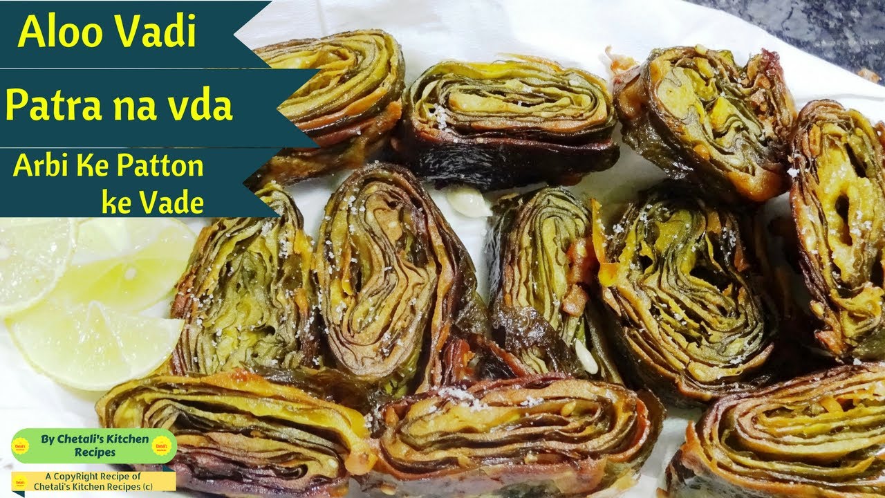 Aloo Wadi | Patra Na Vada | अरबी के पत्ते की वडी By chetali sharma ...
