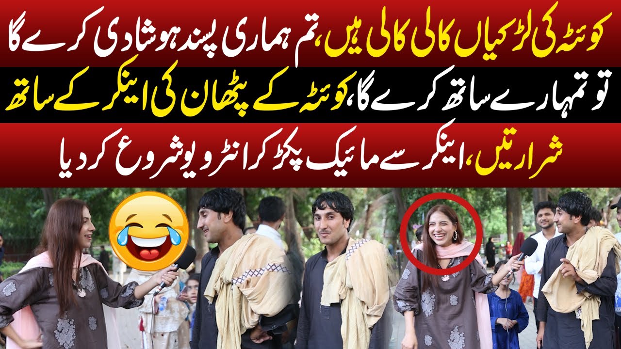 Quetta Ka Pathan Anchor Par Dill Har Betha, Anchor Ko Shadi Ki Offer ...