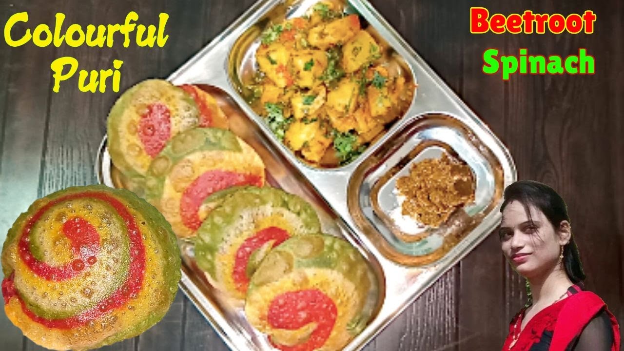 इस तरह से पूरी बनाएंगे तो बच्चे भी चट कर जायेंगे । Delicious Colourful ...