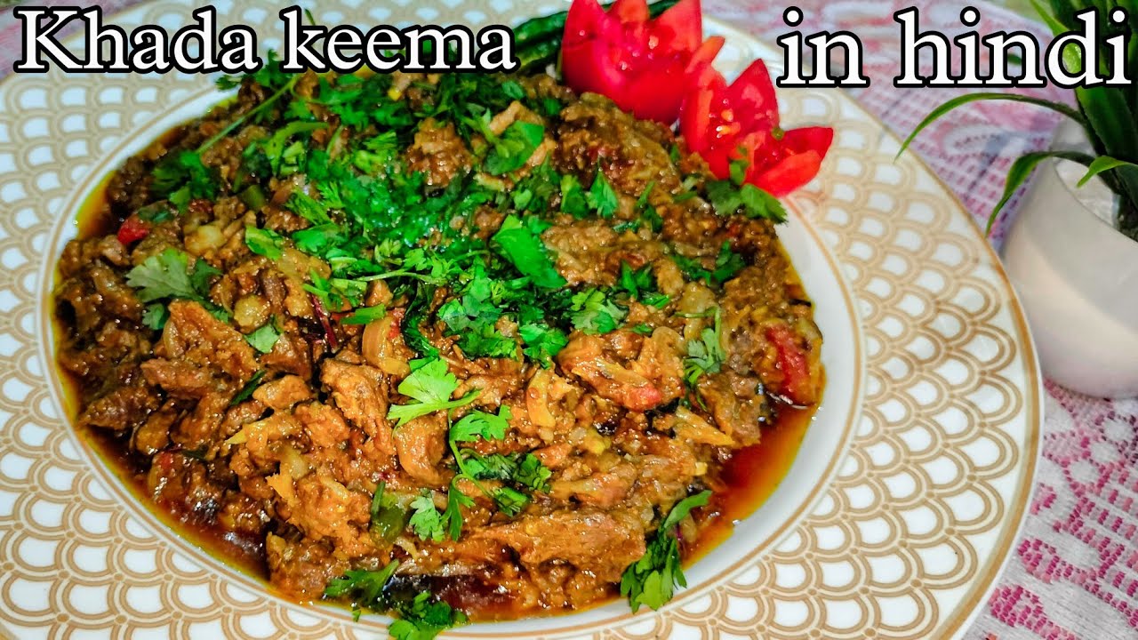 mutton khada keema spicy| full recipe in hindi | Aezat Fatima cooking ...