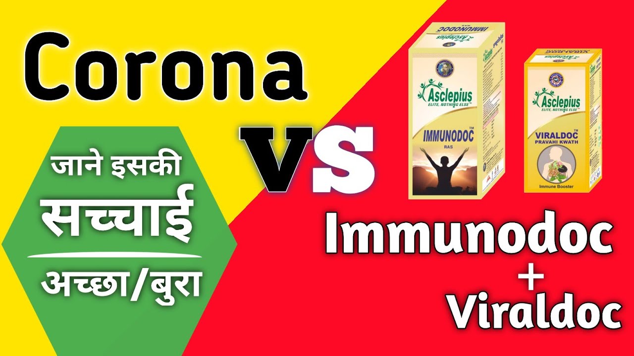 मैं होम क्वॉरेंटाइन मे हूं Corona | Corona Big Update | Awpl Products ...