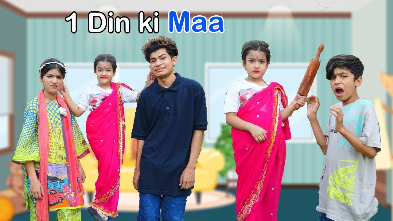 1 Din ki Maa | Funny video | MoonVines - YouTube