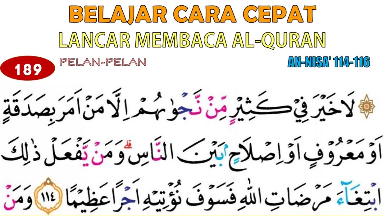 LANCAR BACA AL-QURAN DENGAN TEKNIK BACA HUKUM SURAH AN-NISA' AYAT 114-116 - YouTube