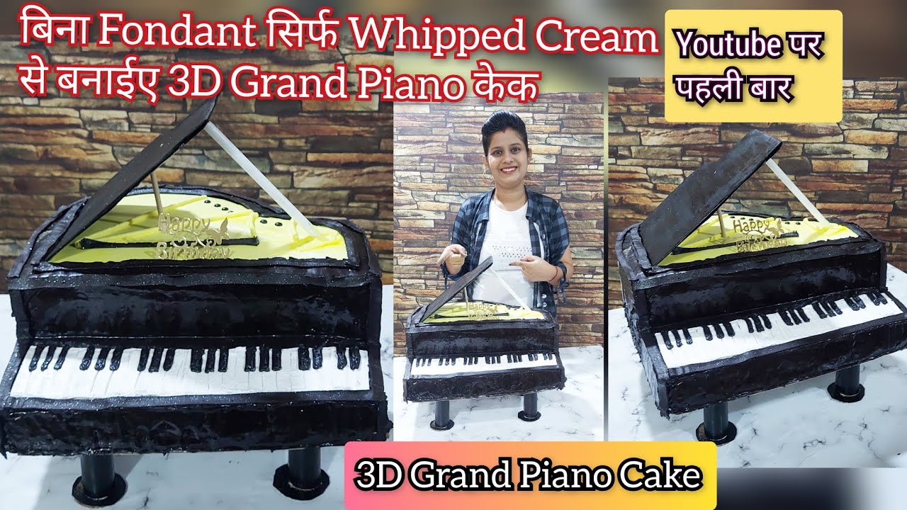 बिना Fondant सिर्फ Whipped Cream से बनाईए 3D Grand Piano Cake | YouTube ...