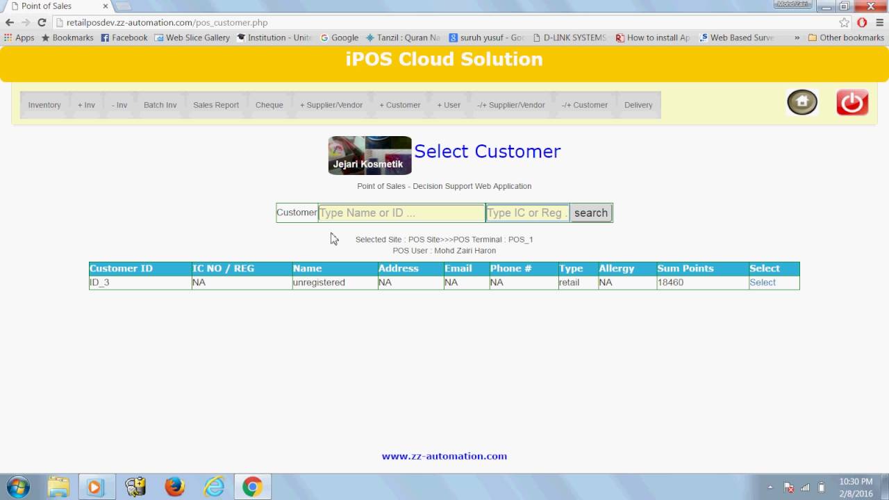 iPOS Cloud Solution Order Management - YouTube