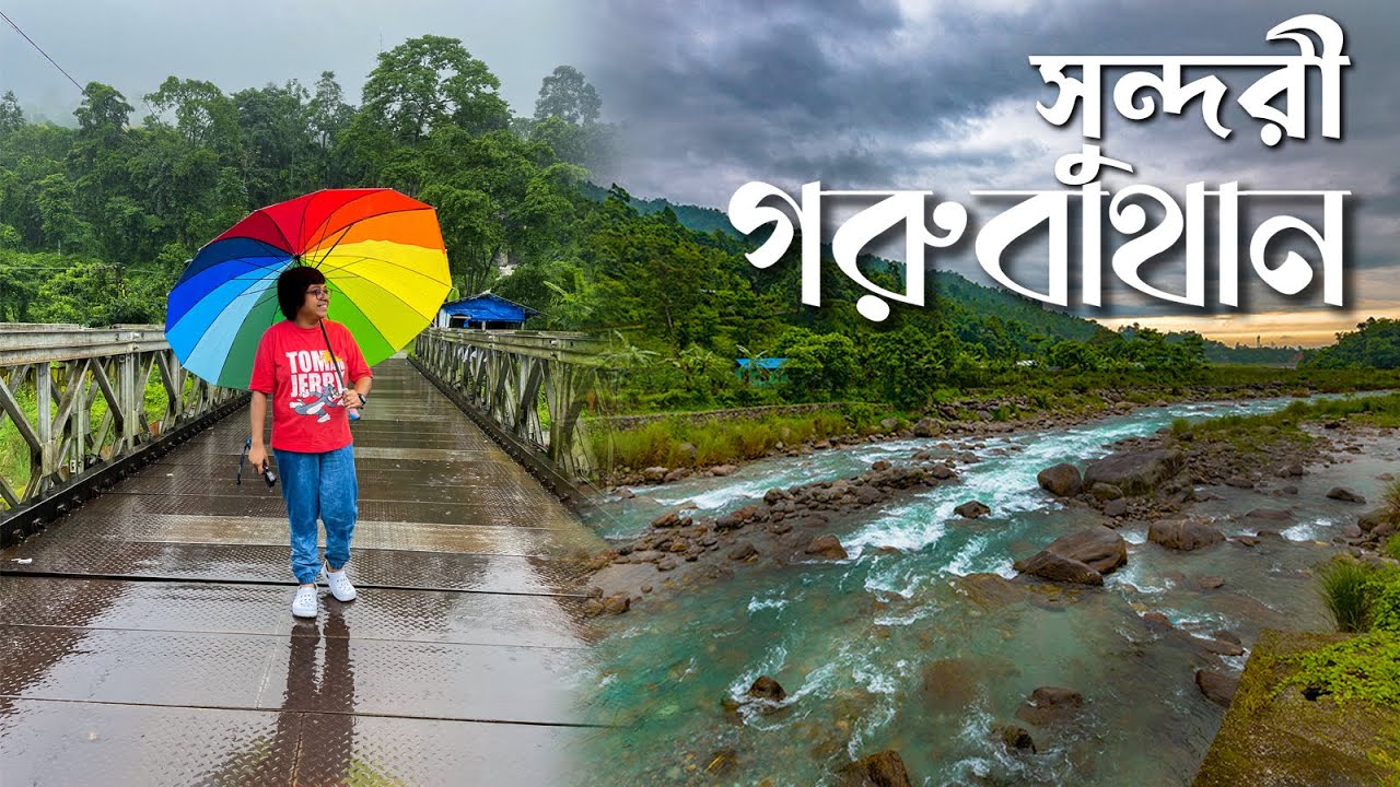 Gorubathan Tour | Dooars Tourist Spot | Gorubathan Kalimpong | Offbeat ...