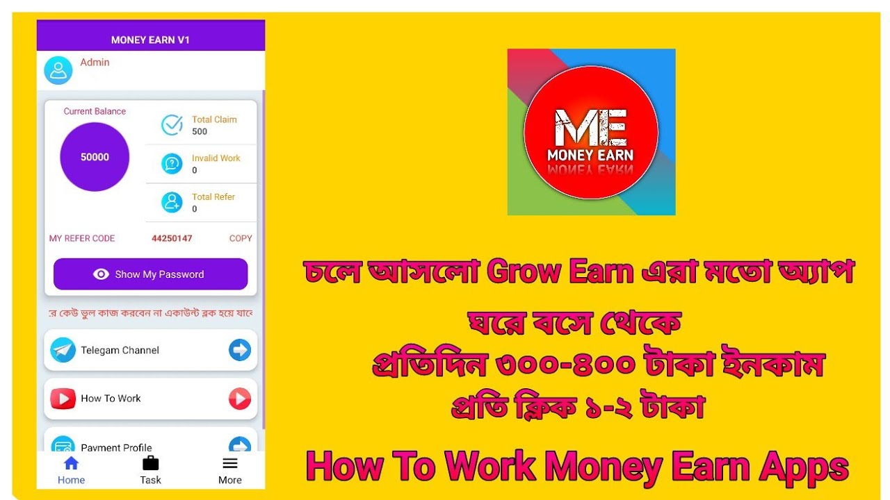 HOW TO WORK MONEY EARN V1| Trusted Online Income (TOI) | Grow Earn 17 ...