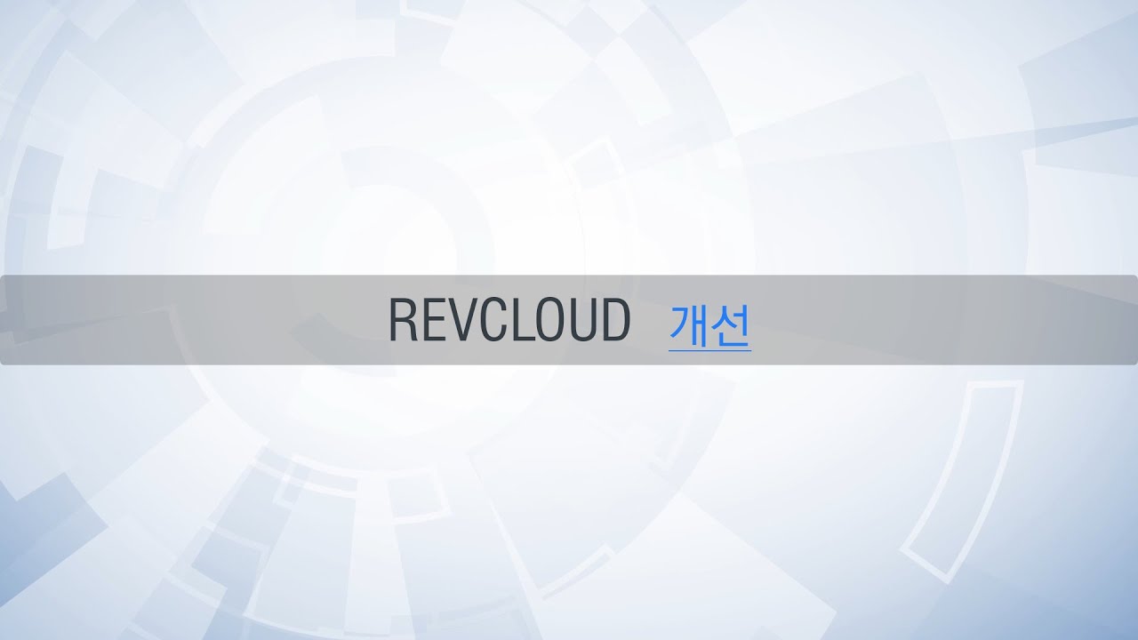 지스타캐드 2023 개선된 기능: REVCLOUD - YouTube