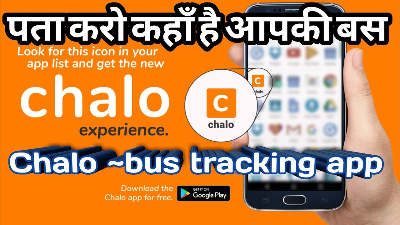 HOw to use CHALO app for find MY BUS in BHOPAL || find or track bus in ...