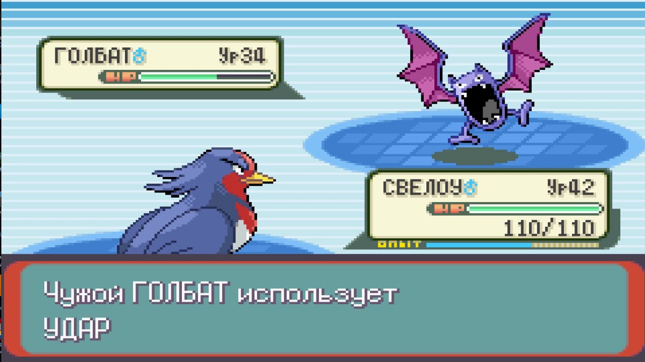 Убежище Команды Аква и седьмой значок - Прохождение Pokemon Emerald #20 ...
