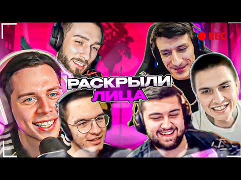 ФРАМЕ ТАМЕР РАСКРЫЛ ЛИЦА ГЕРОЕВ СЕРИАЛА "КЛАН ФУРАМЕ ТАМУРО" ! ФРАМЕ ...
