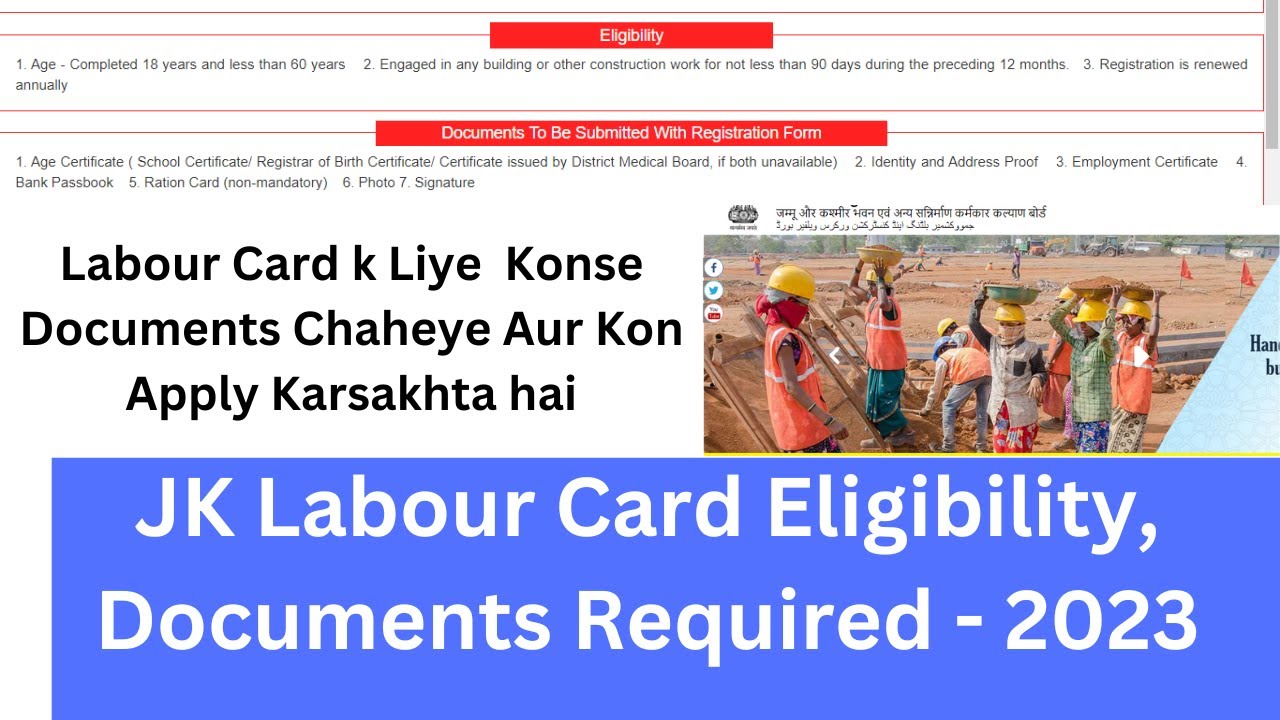 Documents And Eligibility For JK Labour Card 2023 | J&K Labour Card k ...
