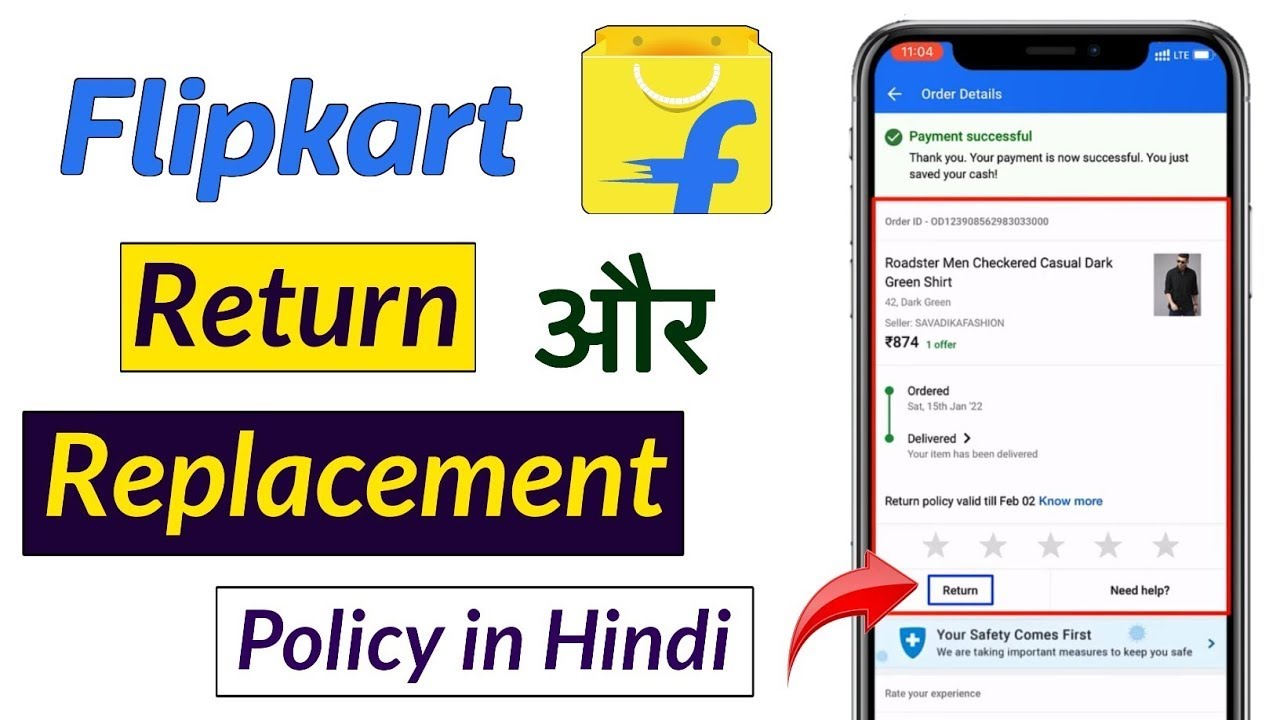 Flipkart Product Return and Refund Policy Big Update 😟 | Flipkart Return Fee | Humsafar Tech ...
