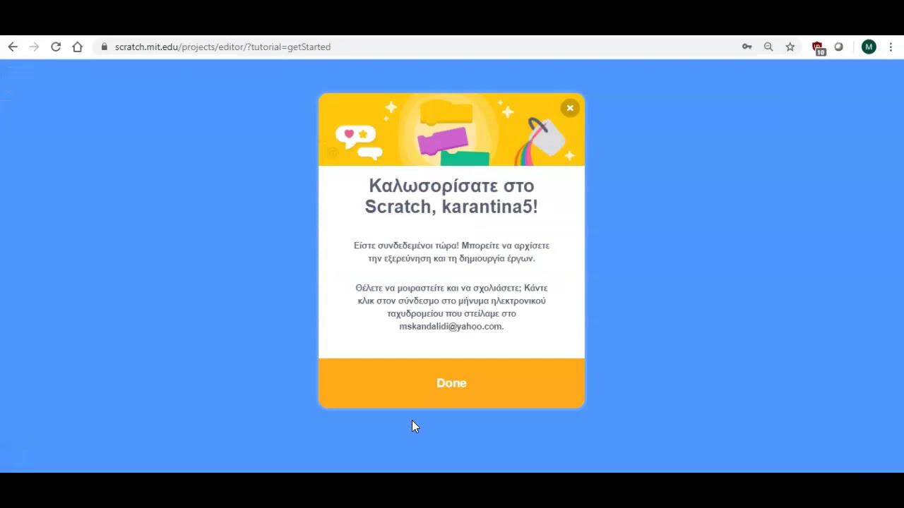 Δημιουργία λογαριασμού στο Scratch - Αποθήκευση και ανάκτηση αρχείου ...