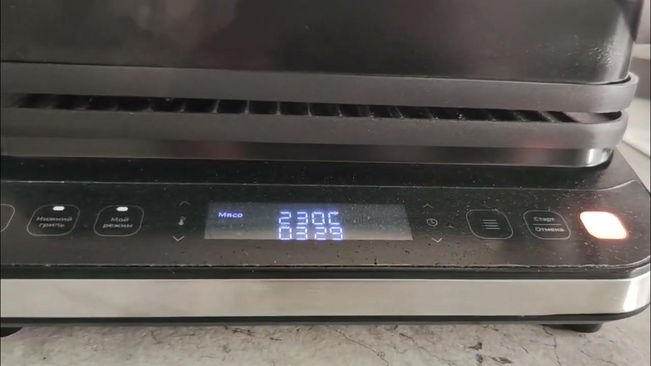 Тестирование гриля DEXP GRL-2062 - YouTube