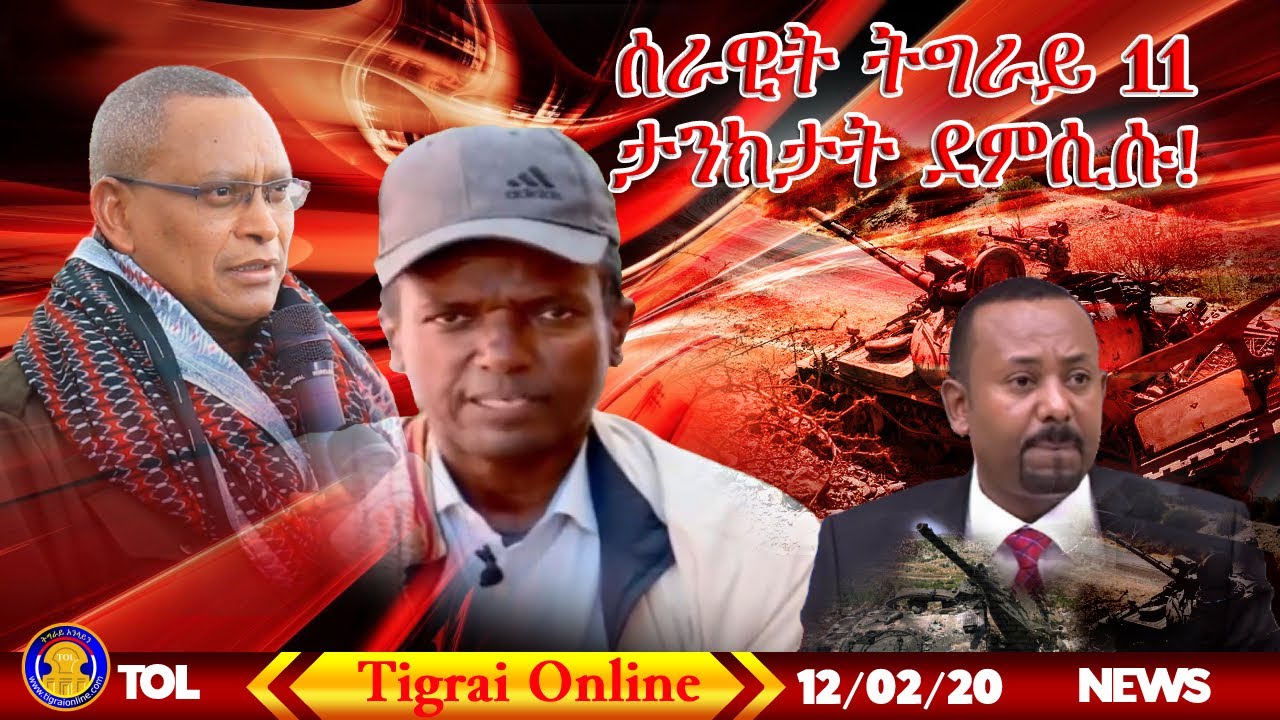 Tigrai Online news today December 2-2020 | update great news from ...