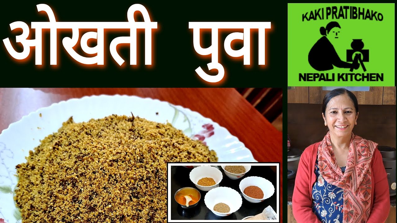 Okhati Puwa | Authentic Nepali Sutkeri Puwa Recipe | Healthy Recovery ...