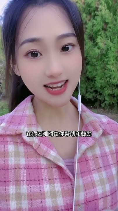什么是男人最大的幸福 情感 解压 Youtube