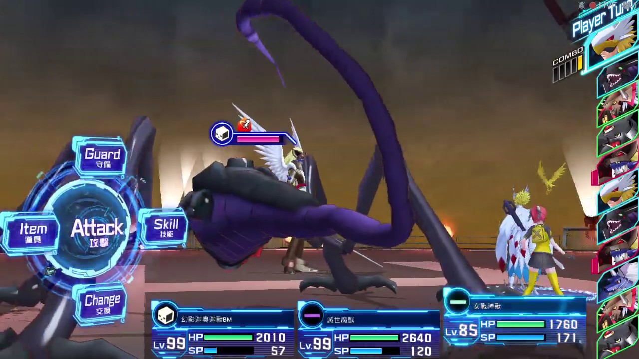 Digimon Story Cyber Sleuth vs Leopardmon Bossfight - YouTube