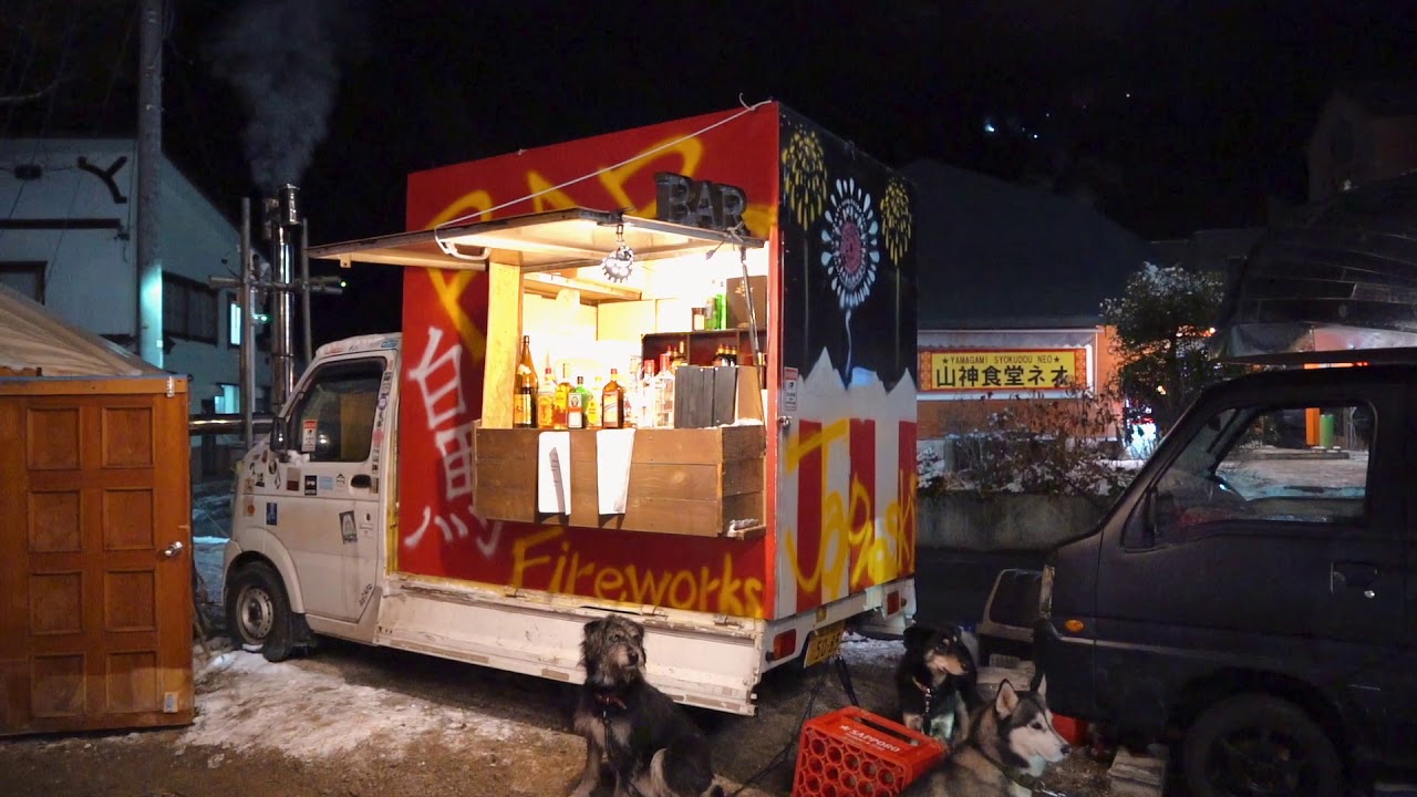 Fireworks Bar (Hakuba Food Trucks) - YouTube