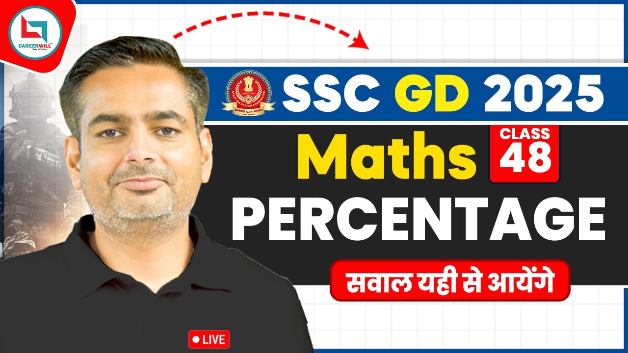 SSC GD Percentage Maths 37 | सवाल यहीं से आयेंगे | SSC GD MATHS by Rakesh Yadav Sir - YouTube