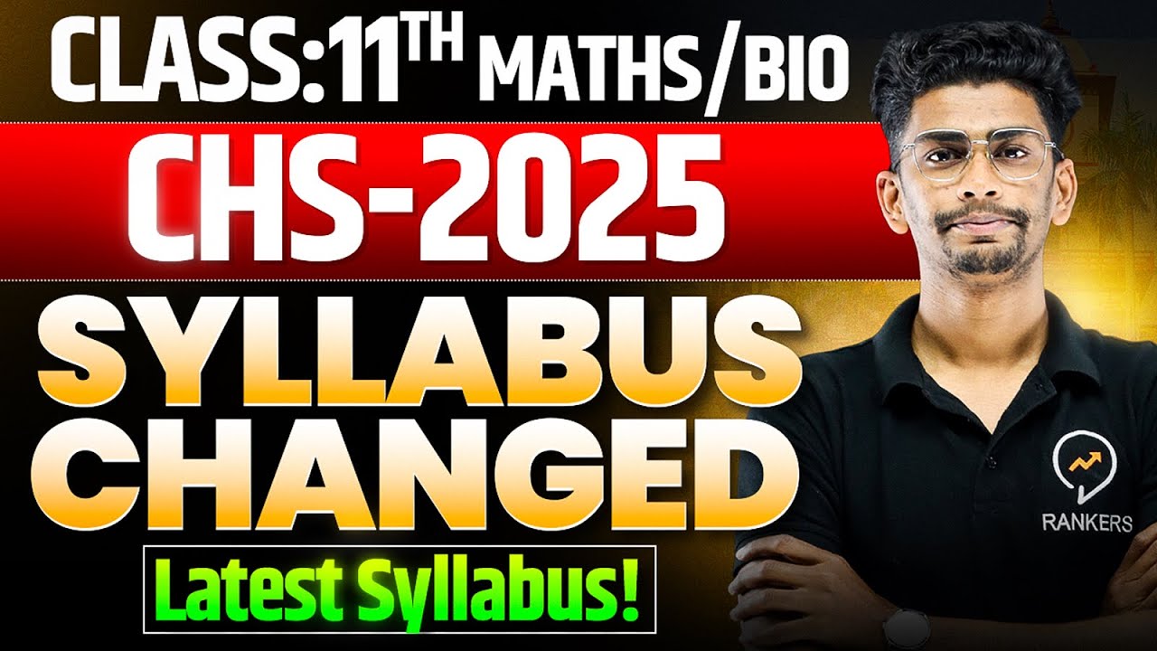 CHS 2025 Class 11th latest Syllabus🔥| All Important Chapter list | CHS ...