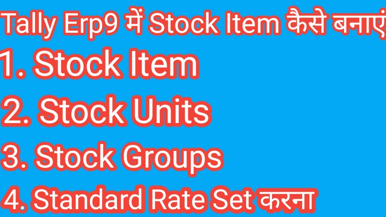 How to creation stock item in tally erp9, Stock Units/Stock Groups ...