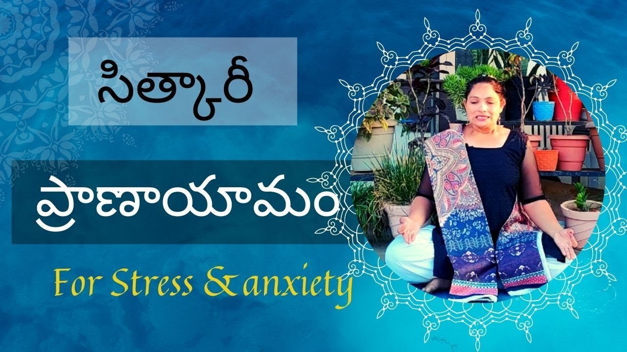 Shitkari Pranayam | Hissing Breath | How to Do Step by Step for ...