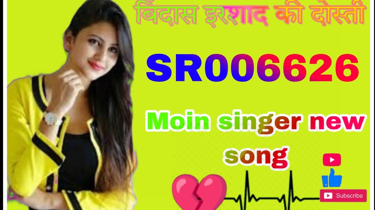 💔college ki padhaiyan Bindas Moin singer new song SR006626🌹बिंदास इरशाद ...