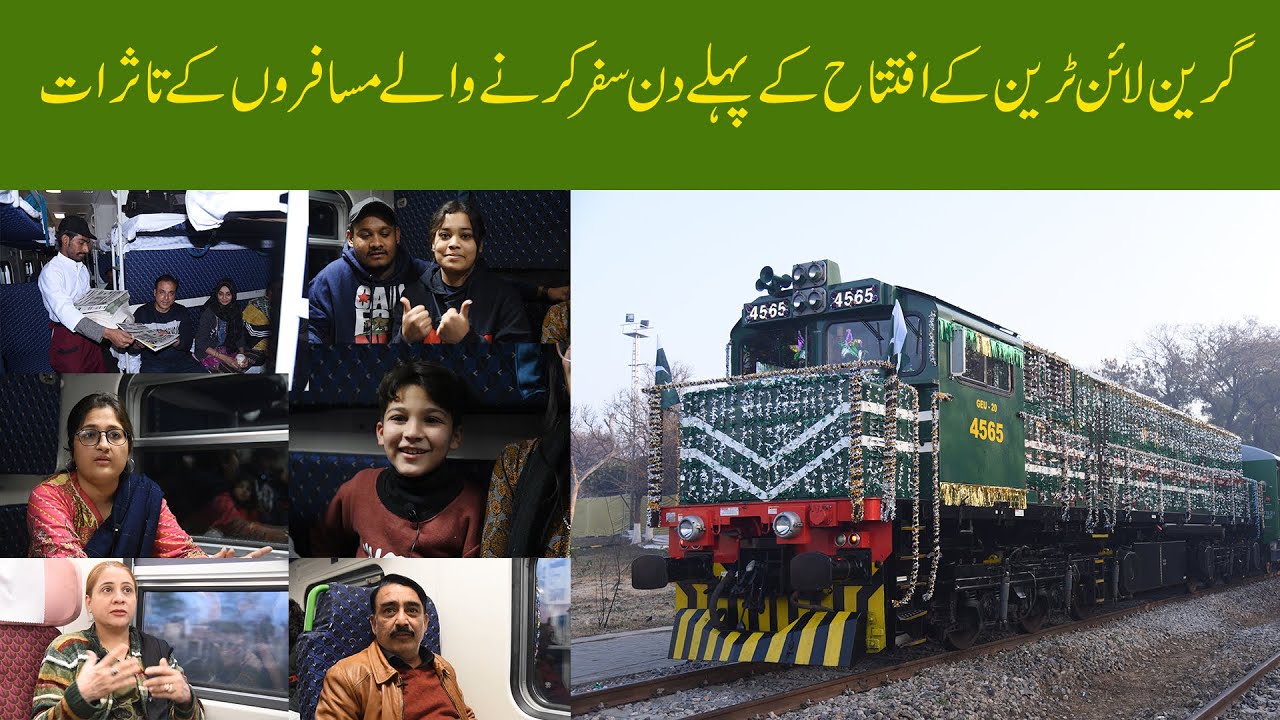 Happy Passengers on Inauguration of Green Line Train - YouTube