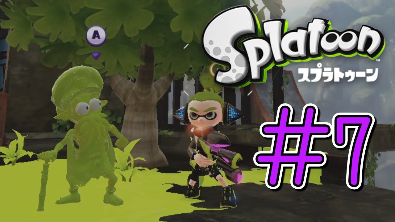 UFOの存在を信じる【Splatoon】実況：Part7 - YouTube