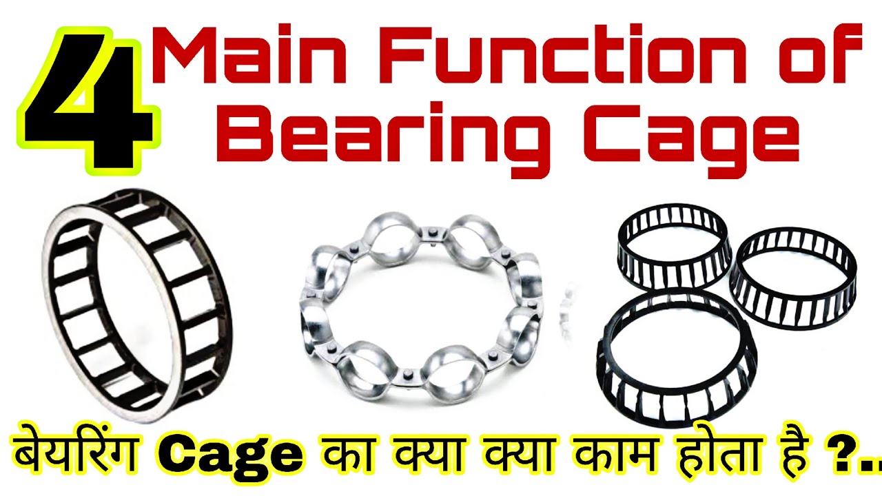 Function of Bearing Cage | bearing Cage Function | Bearing - YouTube