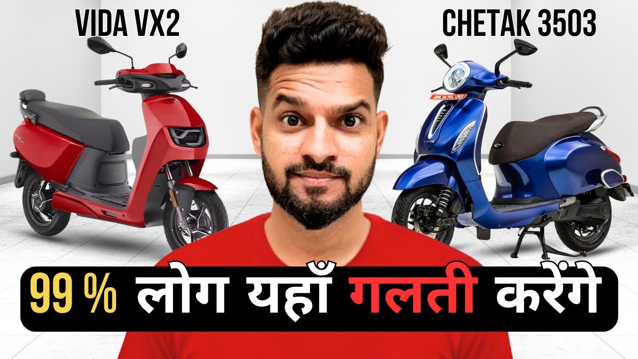 HERO VIDA VX2 PLUS vs BAJAJ CHETAK 3503 | COMPARISON | ELECTRIC SCOOTER - YouTube