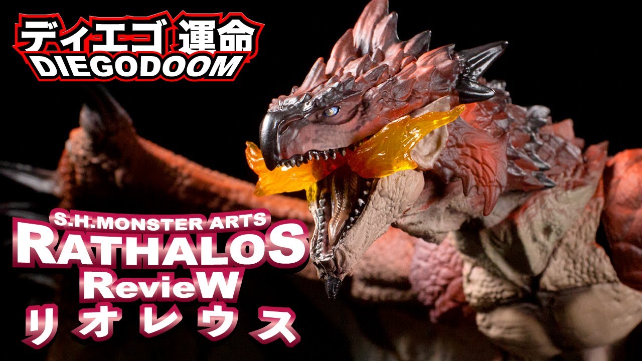 S.H.MonsterArts Rathalos (リオレウス ) Review - YouTube